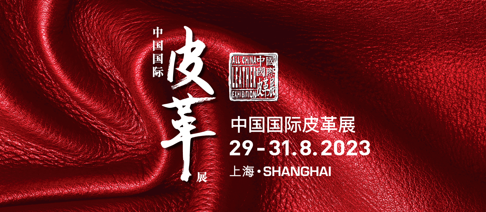 Buyer Registration - APLF Limited